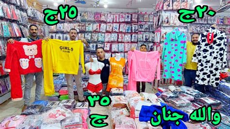 هنا ببلاش باع الطقم 20ج و25ج 40ج 55ج شغل بيعات لوكس ترنجات ودفايات