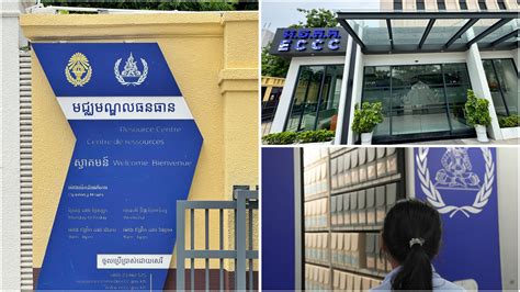 អវតក រក្សាទុកឯកសារដំណើរការកាត់ក្ដីខ្មែរក្រហមជាង២០ម៉ឺនឯកសារ