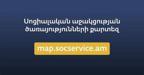 ‼️ Գույքագրվում են Լեռնային Ղարաբաղից բռնի տեղահանված անձանց