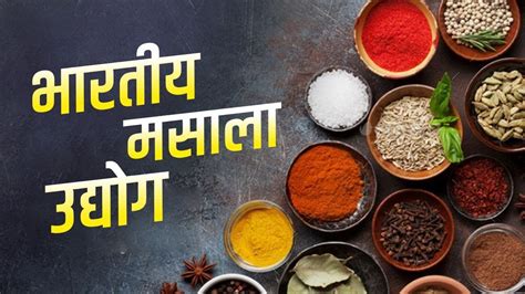 युट्यूब नवी अर्थक्रांती