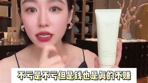 小杨哥小杨嫂齐力推荐 618好物节 疯狂小杨哥 护肤品 洗面奶 Youtube