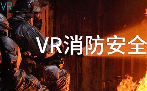 Vr