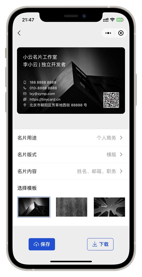 征集使用 TDesign 的优秀项目 Tencent tdesign miniprogram Discussion GitHub