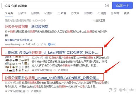手把手教你用tensorflow 训练自己的分类数据集 知乎