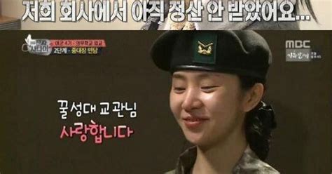 ‘진짜사나이 차오루 “한국 속담 공부가 취미치마 두르면 다 여자” 엉뚱 발언