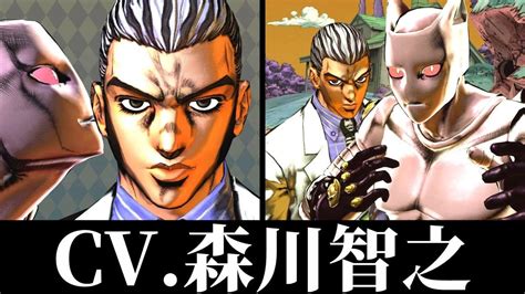 【ジョジョ】川尻浩作（cv森川智之）特殊掛け合い・セリフ・ボイスまとめ【ジョジョの奇妙な冒険 オールスターバトル Rジョジョasbr