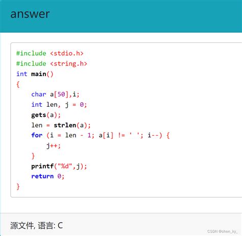 C语言中gets与scanf的区别 Csdn博客