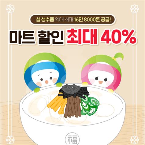 한국환경공단 푸루스타그램 Event ♻️폐기물·재활용 통계 이용자 만족도 설문조사 우리가 매일매일 분리수거하는 쓰레기♻️ 📊지역별 폐기물 발생량 폐기물 분류 재활용