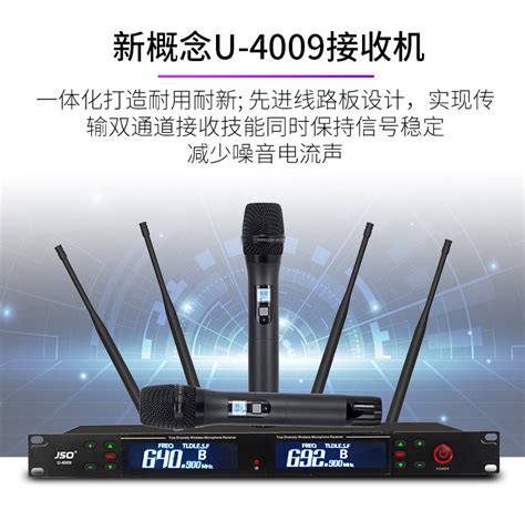 Jso Ktv