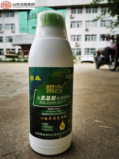 Plant Biostimulants Seaweed Extract Flakes Or Powder Liquid Seaweed