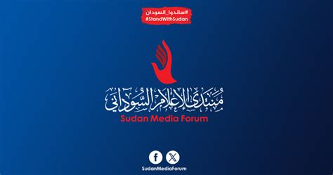 Sudan Media Forum Women Forced To Trade Sex For Survival Dabanga