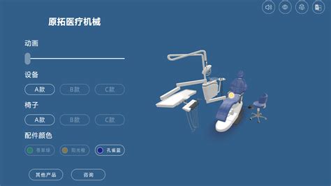 Web3d交互展示技术，网页上的3d体验途径vg三维云官网 Web3d交互虚拟展厅产品3d交互