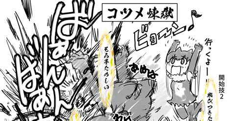 けものフレンズ らくがき 初火駆【ハツ・カク】のイラスト Pixiv