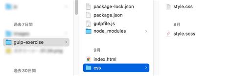 初心者向けのgulpの導入②ベンダープレフィックスを付ける Vueは友達 初心者向けのgulpの導入②ベンダープレフィックスを付ける Vueは友達