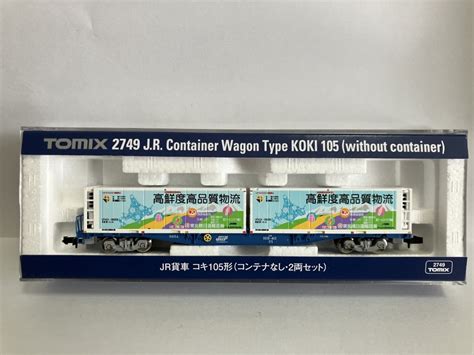 Yahooオークション Tomix コキ105 40 朗堂 東札幌日通輸送株式会社