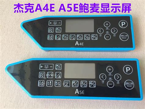 杰克a4电控说明书 杰克缝纫机使用说明书 大山谷图库