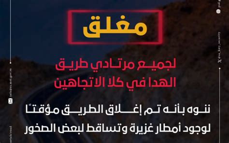 صحيفة عكاظالمؤسسة العامة للحبوب قيمة هدر الغذاء في السعودية تجاوز 40