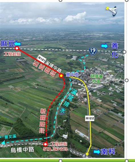 南科通勤塞車惡夢不再！ 溪埔中路拓寬闢路接烏橋中路工程啟動
