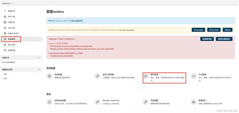 Jenkins与【publish Over Ssh】jenkins Publish Over Ssh Csdn博客