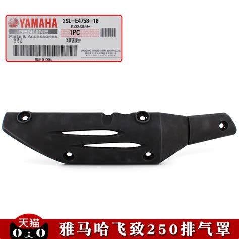 Ys Ybr Yamaha