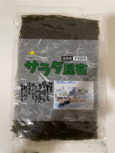 新品未開封 北海道産 サラダ昆布×3枚入 すき昆布 刻み昆布 にじゃ昆布 煮物 昆布館 メルカリ