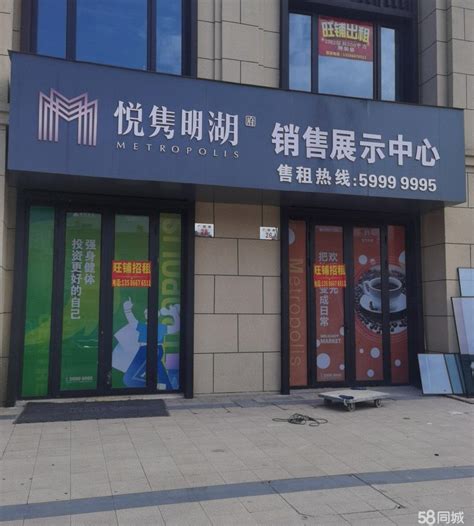 【3图】位于天明湖附近，交通便利，人流量大。宁波宁海商铺租售生意转让出租 宁波58同城
