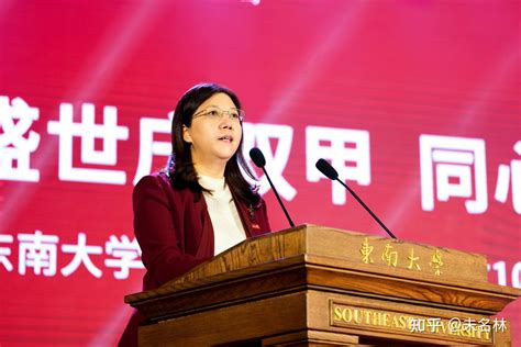 双一流大学女校长全统计个个才能出众巾帼不让须眉 知乎