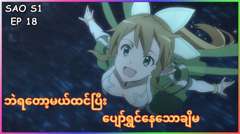 ဘဲရတော့မယ်ထင်ပြီး ပျော်ရွှင်နေသောချိမ Youtube