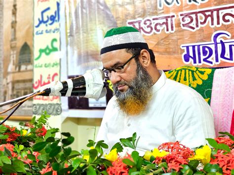 Mb Tv হযরত ইমাম হাসান আ এর পবিত্র শাহাদাত বার্ষিকী