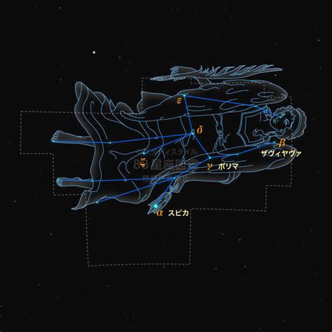 おとめ座カラー星図やさしい88星座図鑑