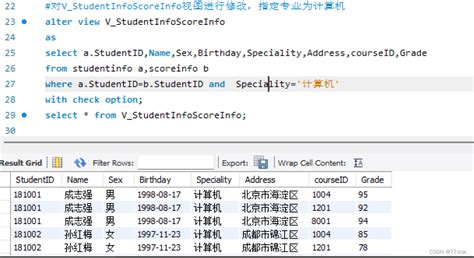 视图与索引（mysql设计性实验 ） Csdn博客