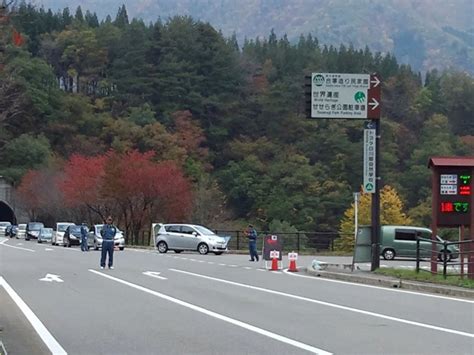 2024年 白川郷における「紅葉シーズン期間中 11月16日（土）～17日（日）＆23日（土・祝）～24日（日）」の渋滞予測について お