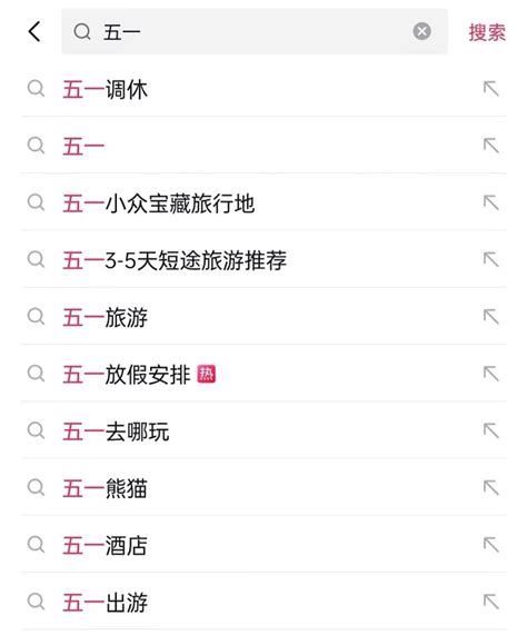 抖音生活服务×五一：心动假期就得玩出花！ 极客公园