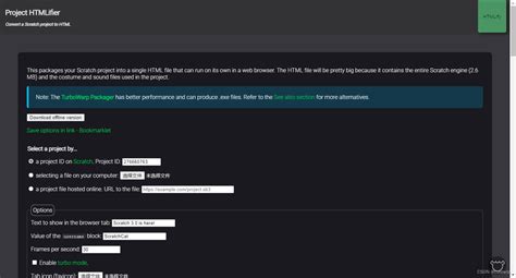 如何将scratch作品转换成html或者应用程序htmlifier Csdn博客