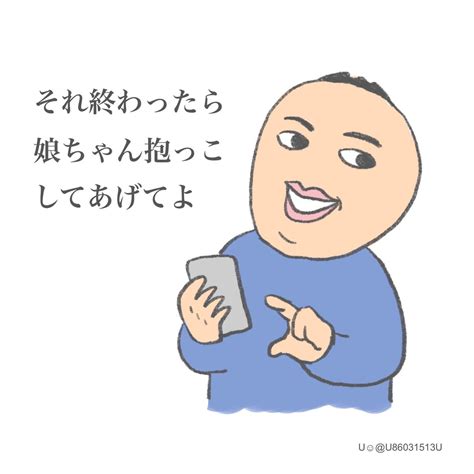 過去に伸びた1枚を載せてまた伸びるのかチャレンジ 今年の春頃、旦那のちょいちょい出るデリカシーに欠けた一言にムカつい」u☺︎の漫画