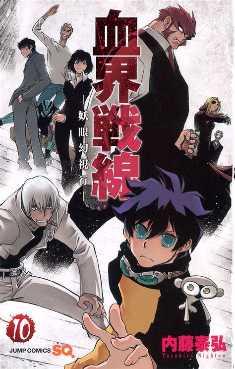 Blood Blockade Battlefront 血界戦線 Kekkai Sensen Is A Japanese Manga