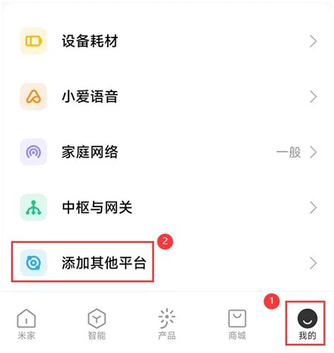米思齐（mixly）esp8266通过巴法云与米家小爱同学控制灯和获取温湿度 哔哩哔哩