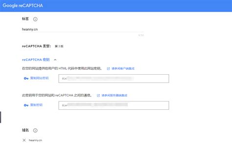 Google Recaptcha