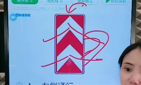 他直播教人做科目一的题目，这个思路很好，可拓展！ 知乎