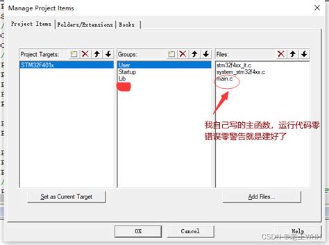 stm32——stm32f401x系列标准库的下载 环境搭建 建工程步骤（更完整） stm32f4标准库下载 csdn博客