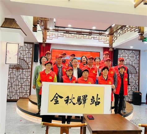 闲置商铺变“康养小院” 老年人在“家门口”乐享晚年 杭新闻客户端