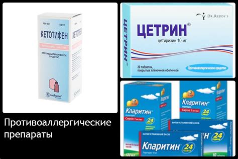 Самые эффективные средства от комаров
