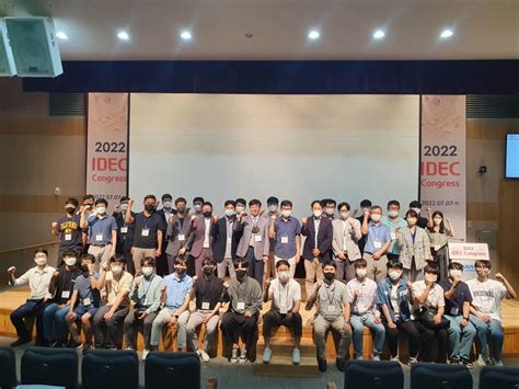 2022 Idec Congress 단체사진