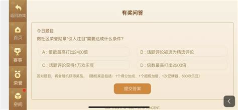 欢乐斗地主豆子不够用拿微信区还可以通过这些方法获得欢乐豆 欢乐斗地主 小米游戏中心