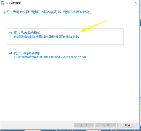 Navicat图形界面操作生成外键navicat Data Modeler 外键 Csdn博客