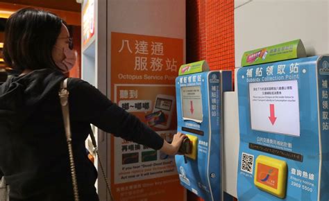消費券｜八達通送出10萬張現金券 餐飲、美妝、商場適用先到先得