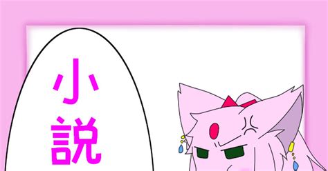 ホウエン高校】 【ホウエン高校】いざ尋常に【交流】 おぅるのイラスト Pixiv