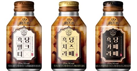 달콤함 끝판왕…해태htb 골든드랍 흑당치즈라떼 선봬 Snsfeed 제휴콘텐츠 제공 실시간 핫이슈