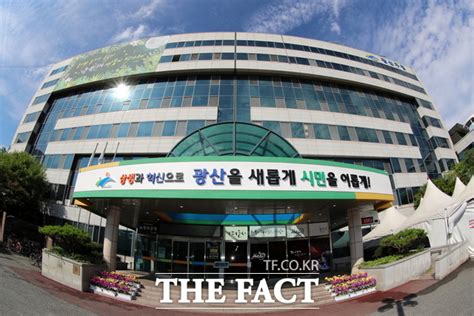 광주 광산구 공공급식지원센터 ‘개편 운영내달 2일부터 전국 기사 더팩트
