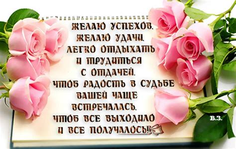Удачи на новом рабочем месте открытка 80 фото